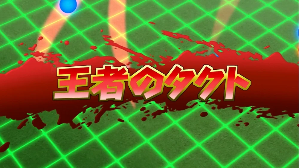 Ōja no Takuto | Wiki Inazuma Eleven | Fandom