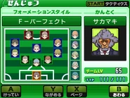 Perfect Cascade | Inazuma Eleven Wiki | Fandom