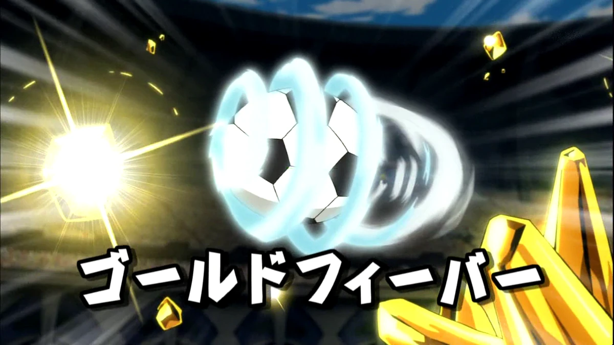 Gold Fever | Inazuma Eleven Wiki | Fandom