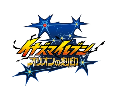 Inazuma Eleven Wiki | Fandom