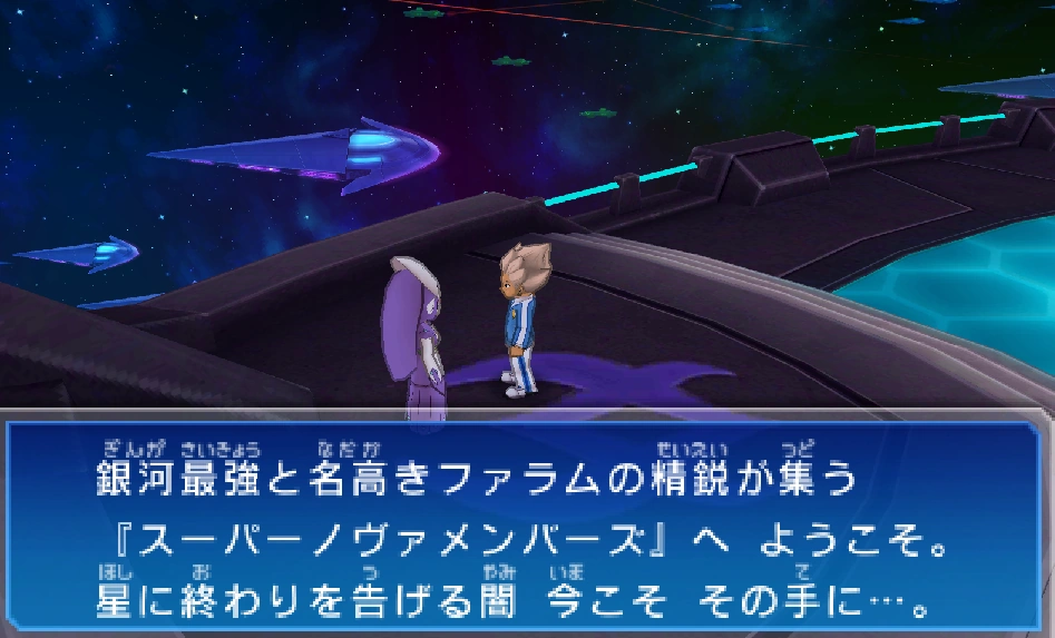 Sūpānova Menbāzu | Wiki Inazuma Eleven | Fandom