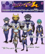 Supernova (Équipe) | Wiki Inazuma Eleven | Fandom