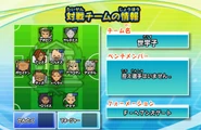 Zeus | Inazuma Eleven Wiki | Fandom
