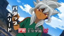 Bash Lancer | Wiki Inazuma Eleven | Fandom