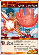 Tamashii The Hand | Inazuma Eleven Wiki | Fandom