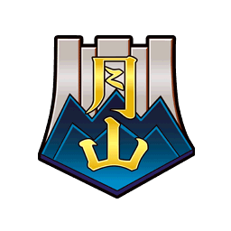 Lunar Sea | Inazuma Eleven Wiki | Fandom