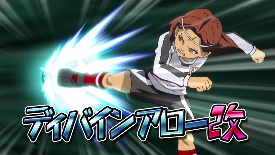 Divine Arrow | Inazuma Eleven Wiki Tiếng Việt | Fandom