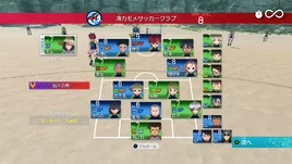 Umi Kamome Soccer Club | Inazuma Eleven Wiki | Fandom