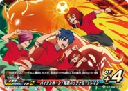 Peku Shiu | Wiki Inazuma Eleven | Fandom