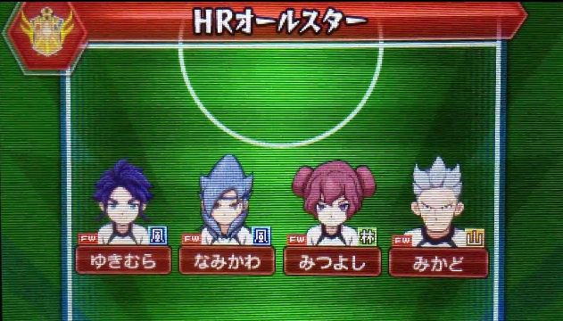 HR All Star | Inazuma Eleven Wiki Tiếng Việt | Fandom
