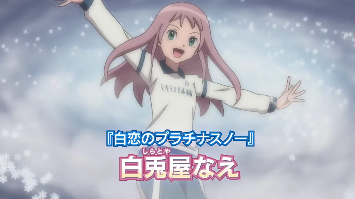 Gallery:Shiratoya Nae | Inazuma Eleven Wiki | Fandom