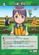 Kudou Fuyuka | Inazuma Eleven Wiki Tiếng Việt | Fandom
