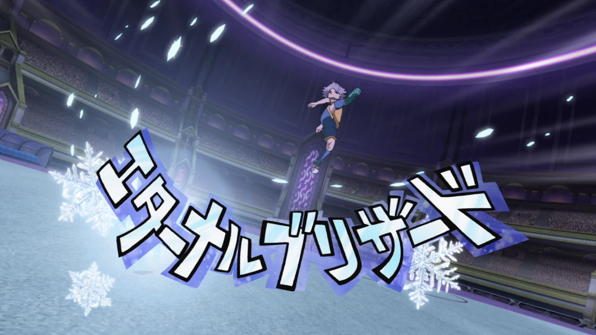 Eternal Blizzard | Inazuma Eleven Wiki | Fandom