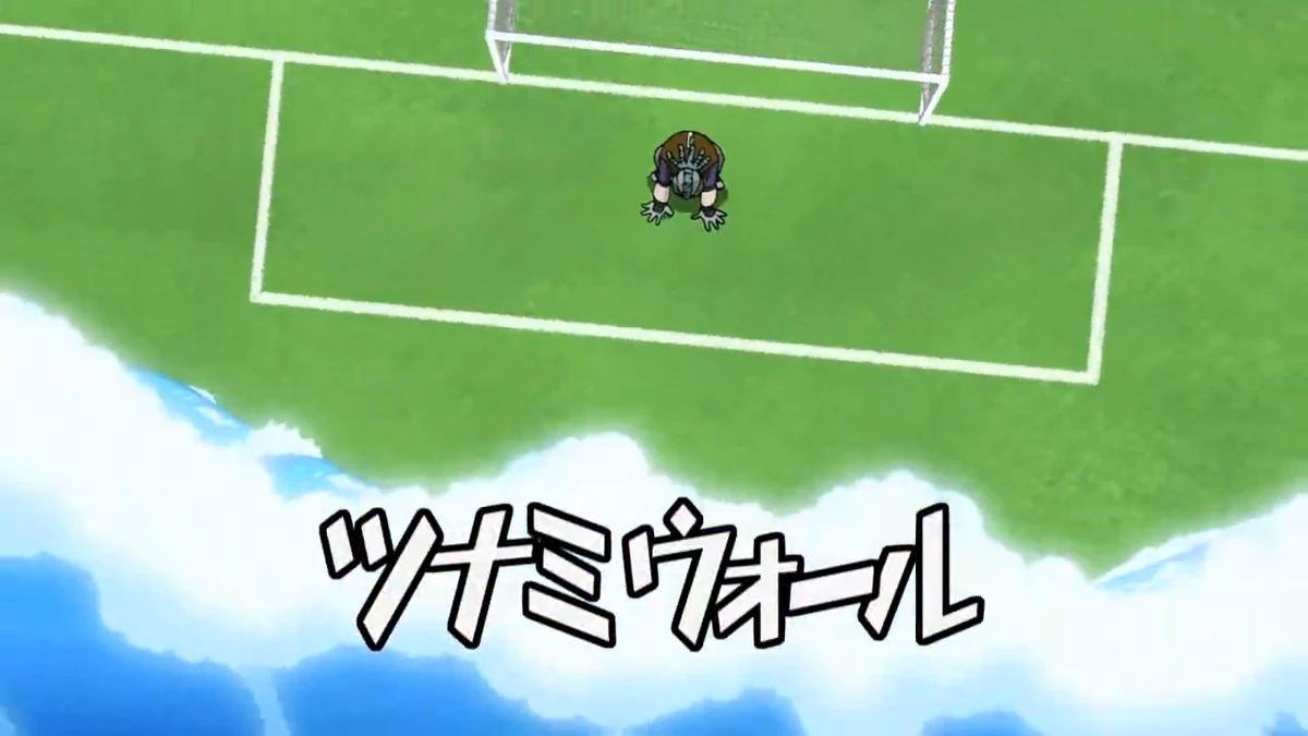 Tsunami Wall | Inazuma Eleven Wiki | Fandom