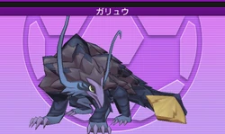 Garyuu | Inazuma Eleven Wiki | Fandom