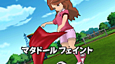 Matador Feint | Inazuma Eleven Wiki | Fandom