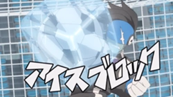 Eisige Faust | Inazuma Eleven Wiki | Fandom