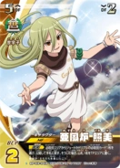 Byron Love/Galerie | Wiki Inazuma Eleven | Fandom