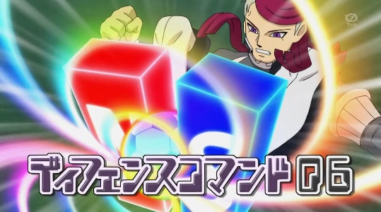 Magnet-Meteor | Inazuma Eleven Wiki | Fandom