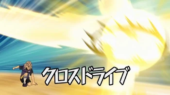 Cross Drive | Inazuma Eleven Wiki | Fandom