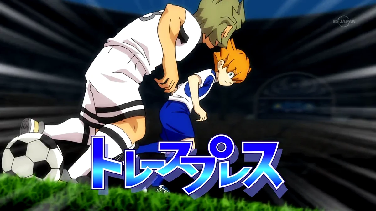 Trace Press | Inazuma Eleven Wiki | Fandom