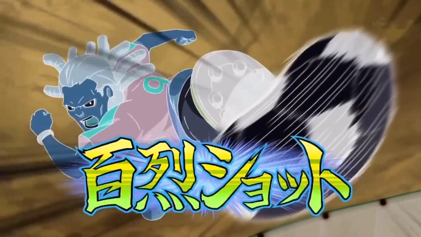 100-Kick-Schuss | Inazuma Eleven Wiki | Fandom