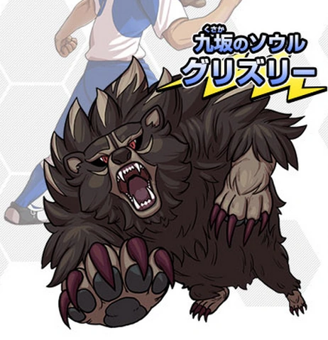 Grizzly | Inazuma Eleven Wiki | Fandom