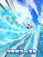 Tsunami Boost | Inazuma Eleven Wiki | Fandom