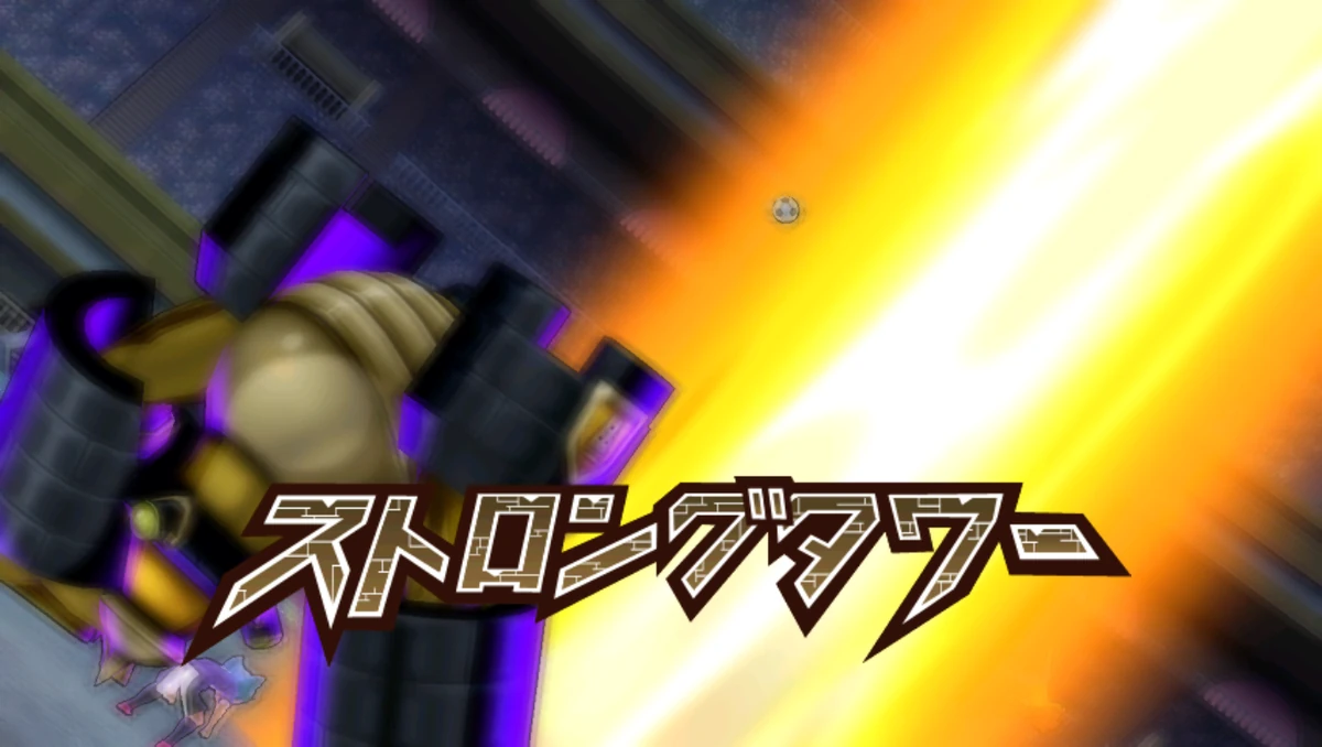 Strong Tower | Inazuma Eleven Wiki | Fandom