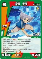 Fubuki Shirou/Hình ảnh | Inazuma Eleven Wiki Tiếng Việt | Fandom