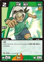 Steve Eagle | Inazuma Eleven-wiki | Fandom