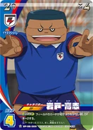 Gallery:Iwato Takashi | Inazuma Eleven Wiki | Fandom