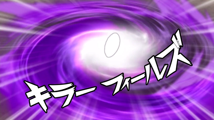 Killer Fields | Inazuma Eleven Wiki Tiếng Việt | Fandom