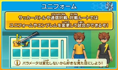 Uniforms | Inazuma Eleven Wiki | Fandom