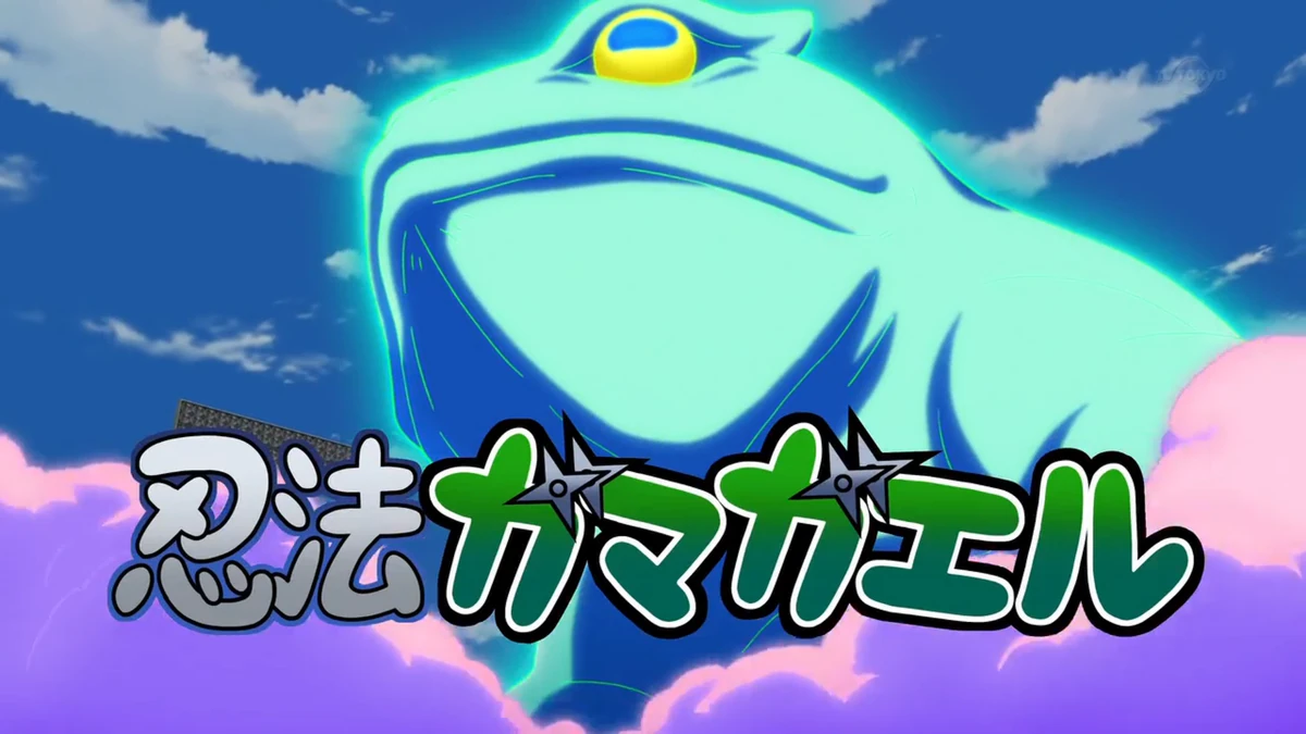 Ninjakröte | Inazuma Eleven Wiki | Fandom