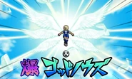 God Knows | Inazuma Eleven Wiki | Fandom