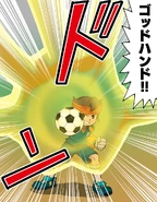 God Hand | Inazuma Eleven Wiki | Fandom