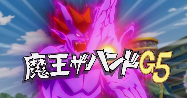 Fiend Hand | Nederlandse Inazuma Eleven wiki | Fandom