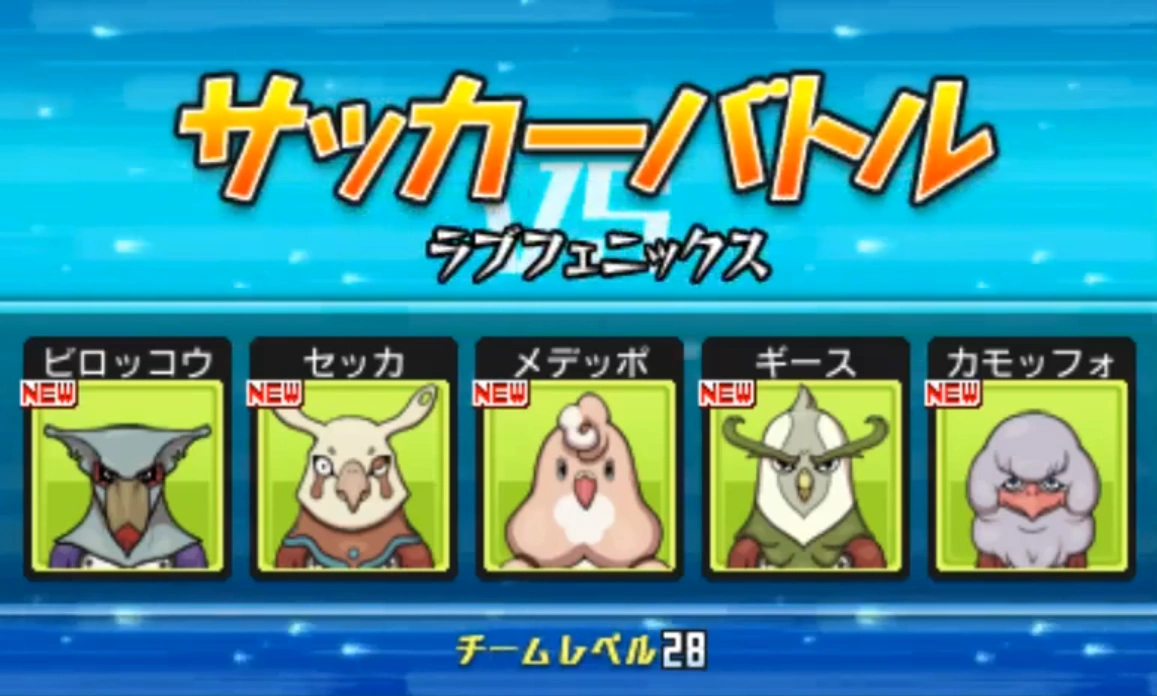 Rabu Fenikkusu | Wiki Inazuma Eleven | Fandom