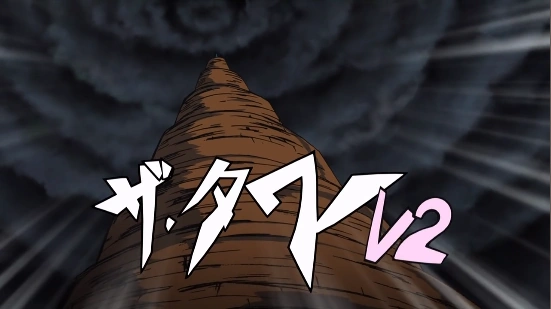 Der Turm | Inazuma Eleven Wiki | Fandom