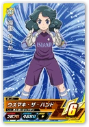 Gallery:Umihara Norika | Inazuma Eleven Wiki | Fandom