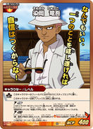 Kevin Dragonfly/Galerie | Wiki Inazuma Eleven | Fandom