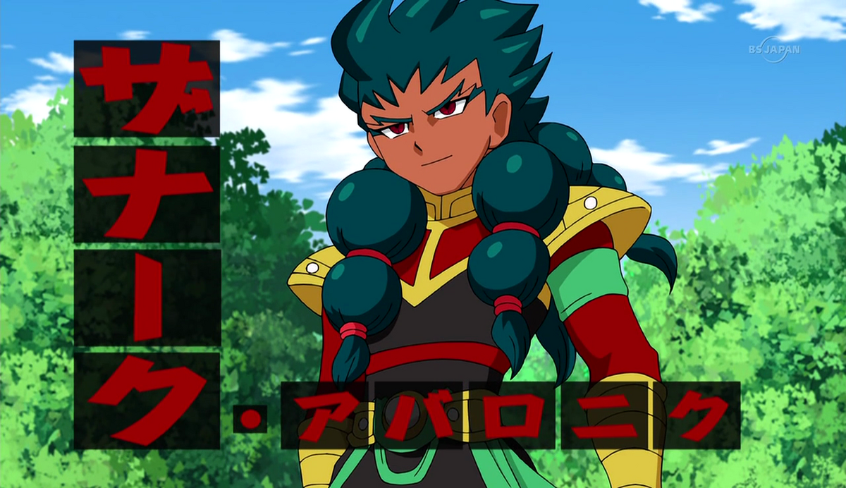 Zanark Avalonic | Inazuma Eleven Wiki | Fandom