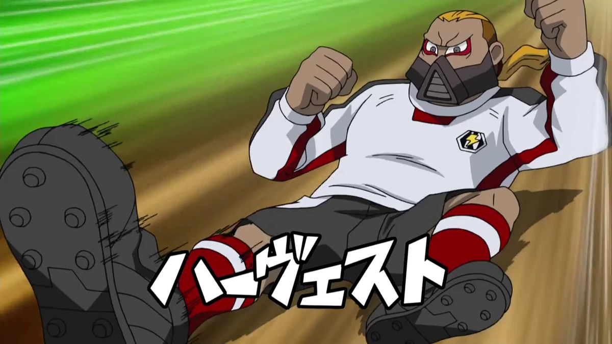 Harvest | Inazuma Eleven Wiki | Fandom