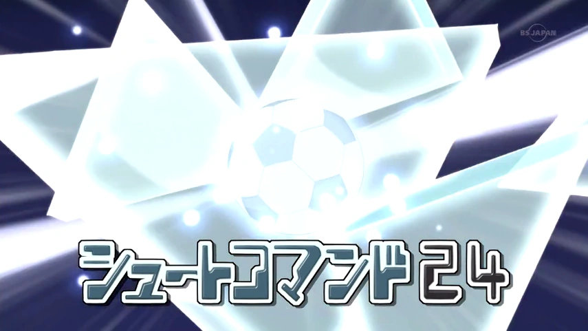 Omega Attack | Inazuma Eleven Wiki Tiếng Việt | Fandom