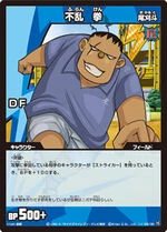 Ken Furan | Wiki Inazuma Eleven | Fandom
