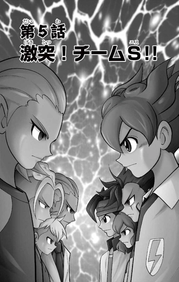 Chương truyện 5 (GO) | Inazuma Eleven Wiki Tiếng Việt | Fandom