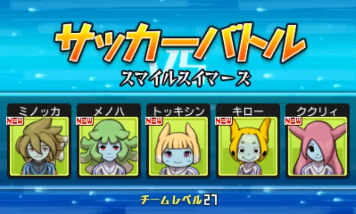 Sumairu Suimāzu | Wiki Inazuma Eleven | Fandom