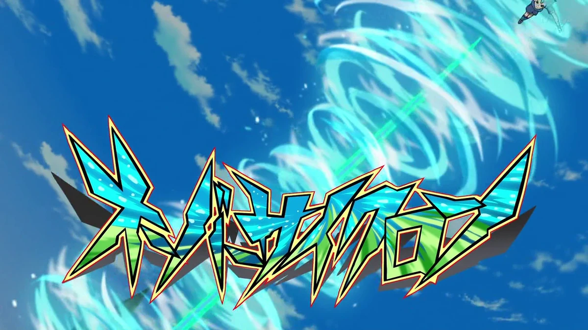 Over Cyclone | Inazuma Eleven Wiki | Fandom