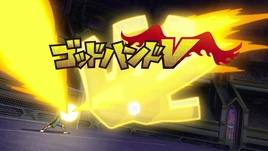 God Hand V | Inazuma Eleven Wiki | Fandom